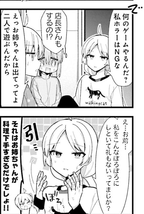 まるK(@maruK_yuri) - Twilog