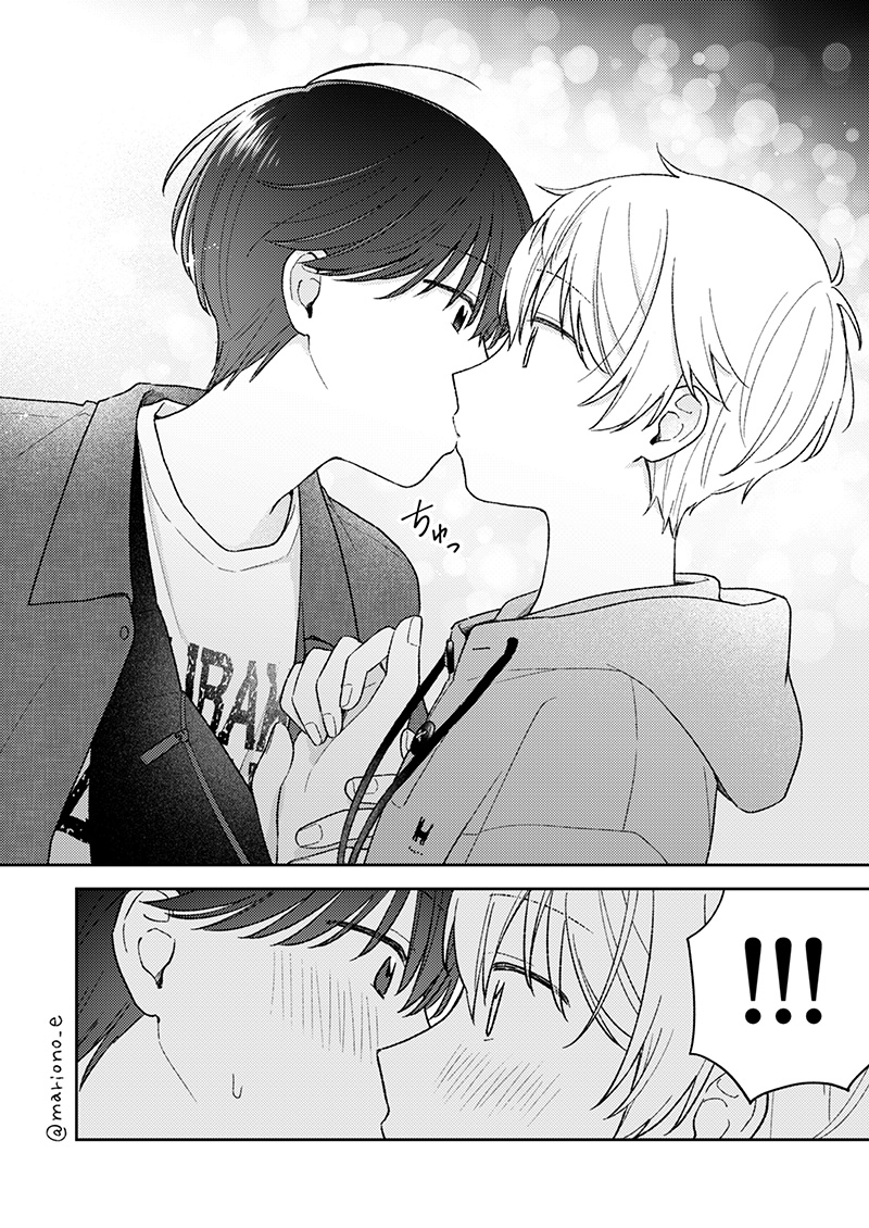 2/8) 」まりお☀️16話後編5/17up!!の漫画