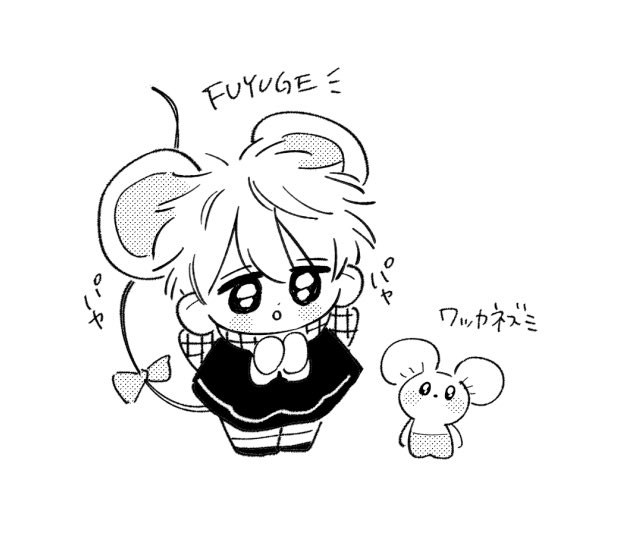 「ホストのngと姫のro🥂 ( ngro ) 」おわわの漫画