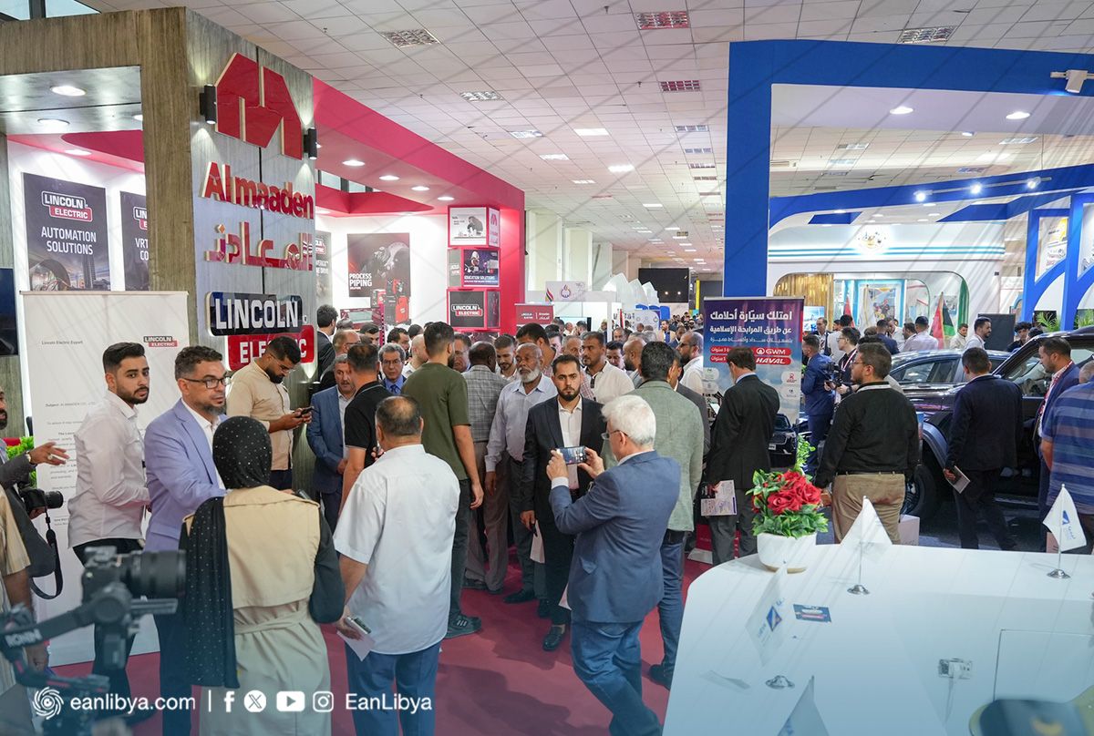 عين ليبيا انطلاق فعاليات معرض إفريقيا للنفط والغاز في نسخته الثامنة