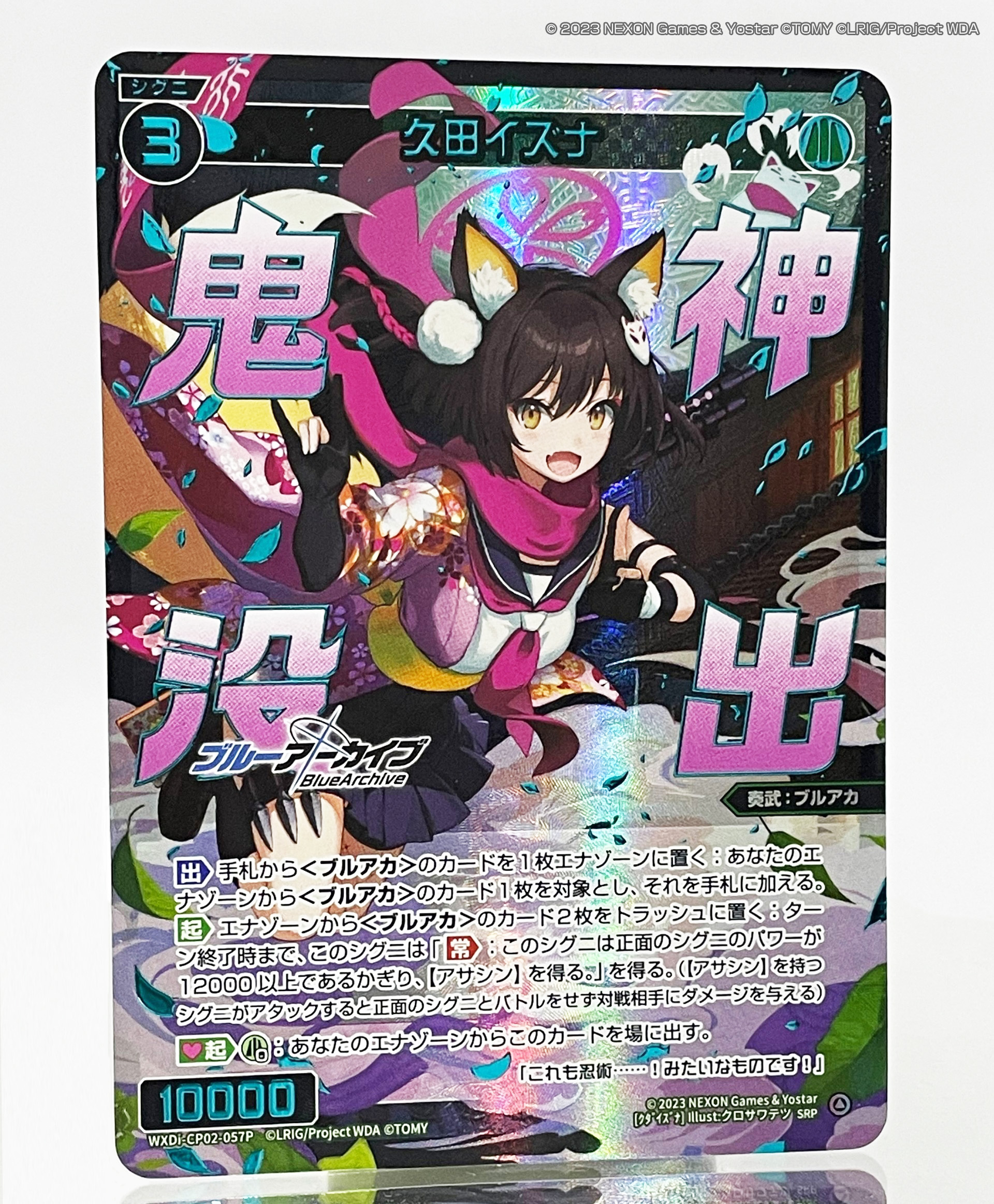 WIXOSS【公式】 on X: WIXOSS【公式】 on X: