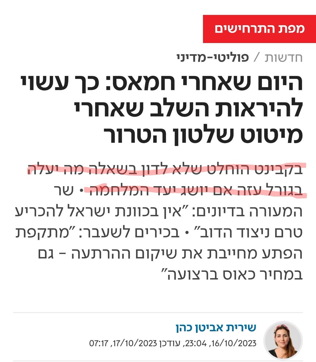 Eran Etzion ערן עציון's Threads – Thread Reader App