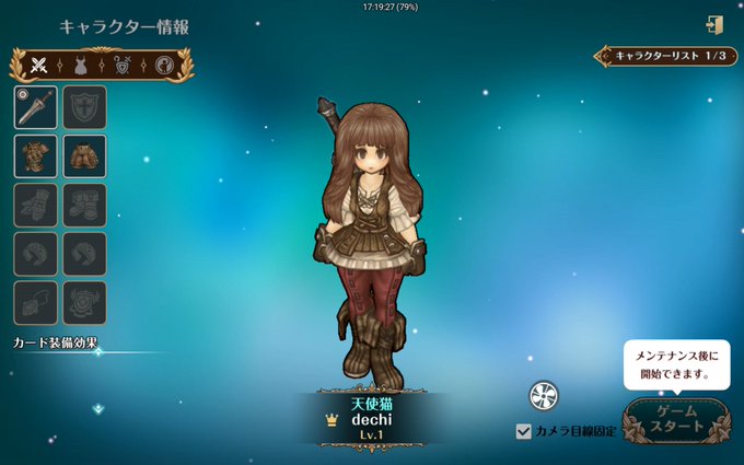 dechi@天使猫(@dechi_game) - Twilog