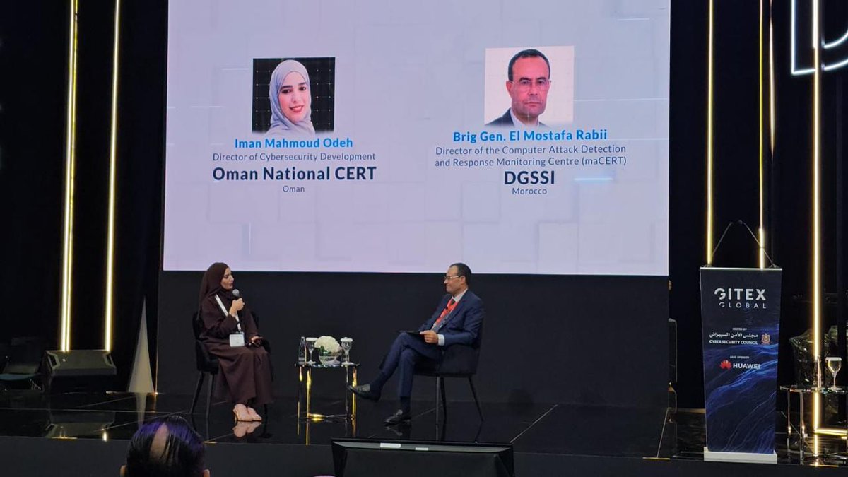 المركز الوطني للسلامة المعلوماتية