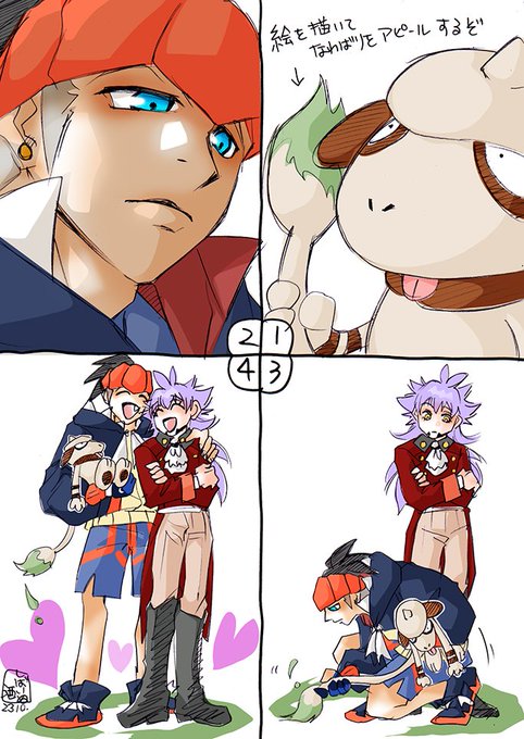 kbn君とdndさんとお絵描きpkmn （kbdnワンドロ「美術」の没V.. | いぬ酒 さんのマンガ | ツイコミ(仮)