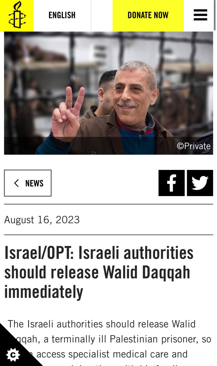 Palestinian fighter gave medical treatment to an injured Israeli ...