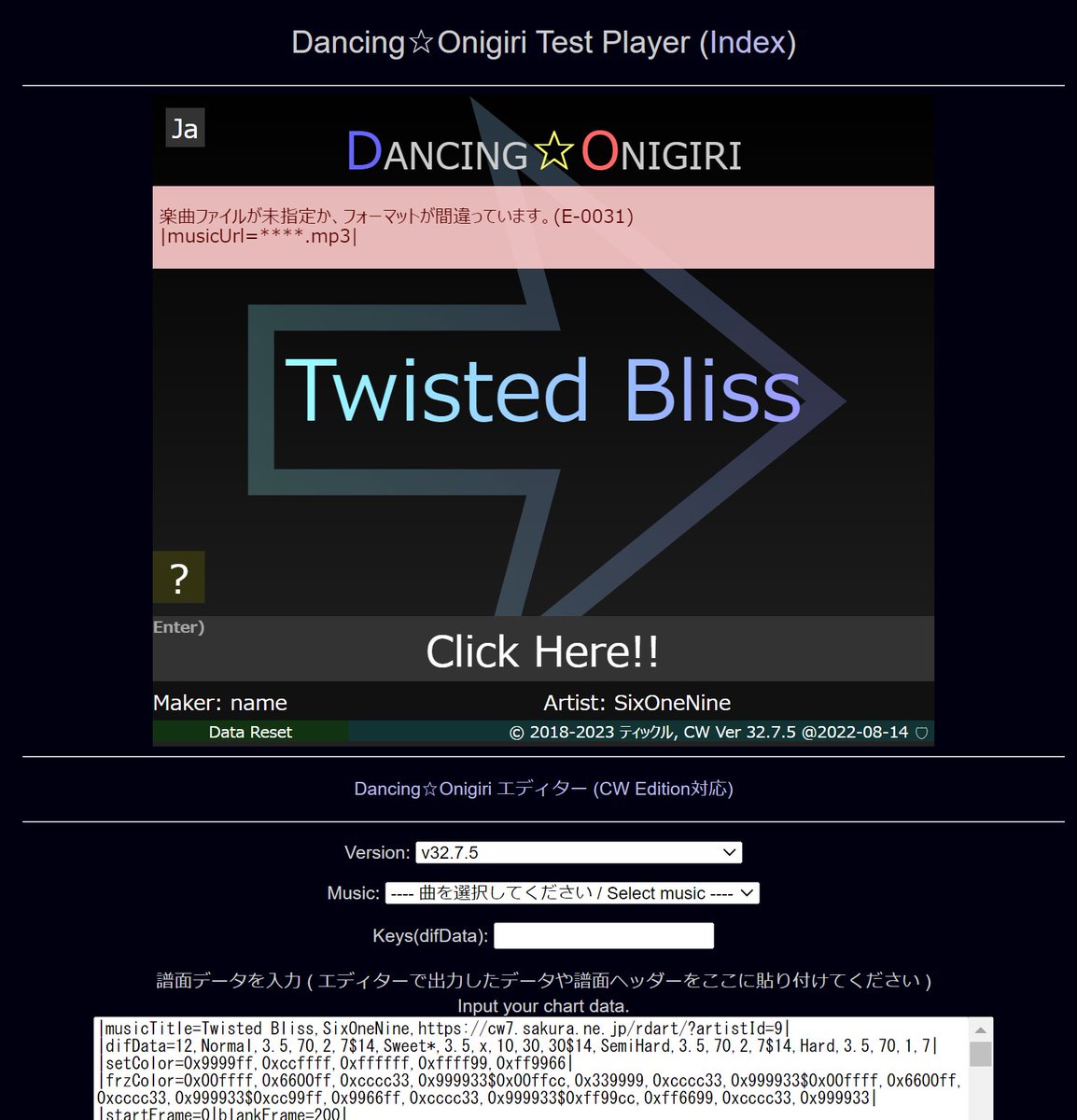 ティックル/tickle(@cw_tickle) - Twilog