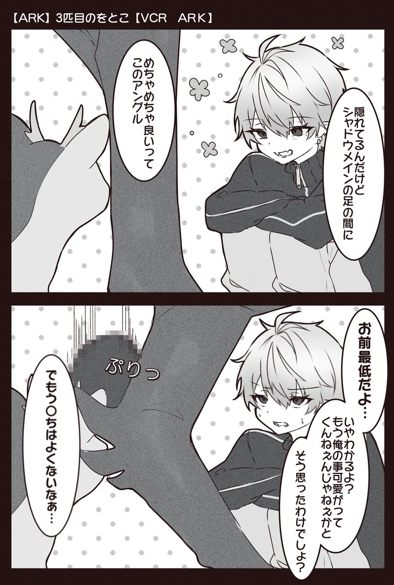「ここ好き #KuzuArt 」ごますの漫画