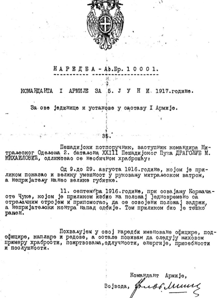 Jovana Ćirković's Threads – Thread Reader App