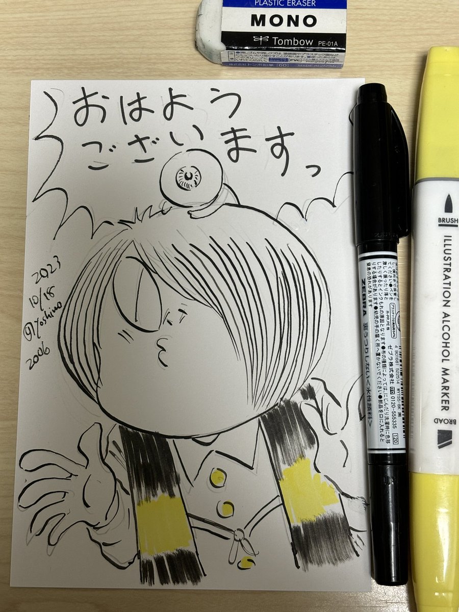 猫間川よしを C105日曜日 東ラ13aの漫画