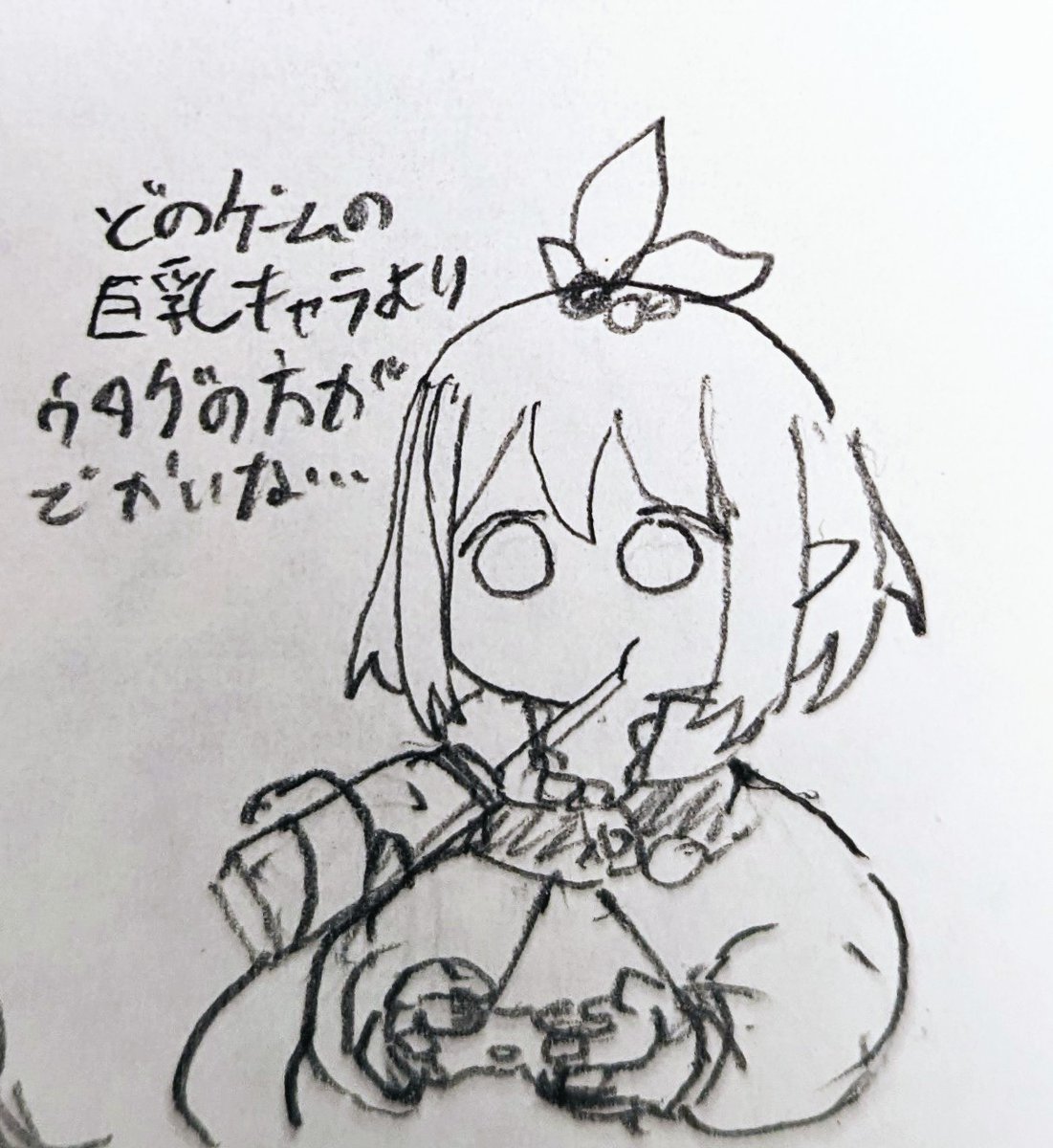 「傭兵縛り4日目 」ｲｼﾚﾛ/isireroの漫画