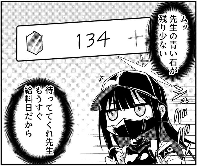 シュババ | くぼけんC106土曜日 西ぬ01b 日曜日 東Q12b さんのマンガ | ツイコミ(仮)
