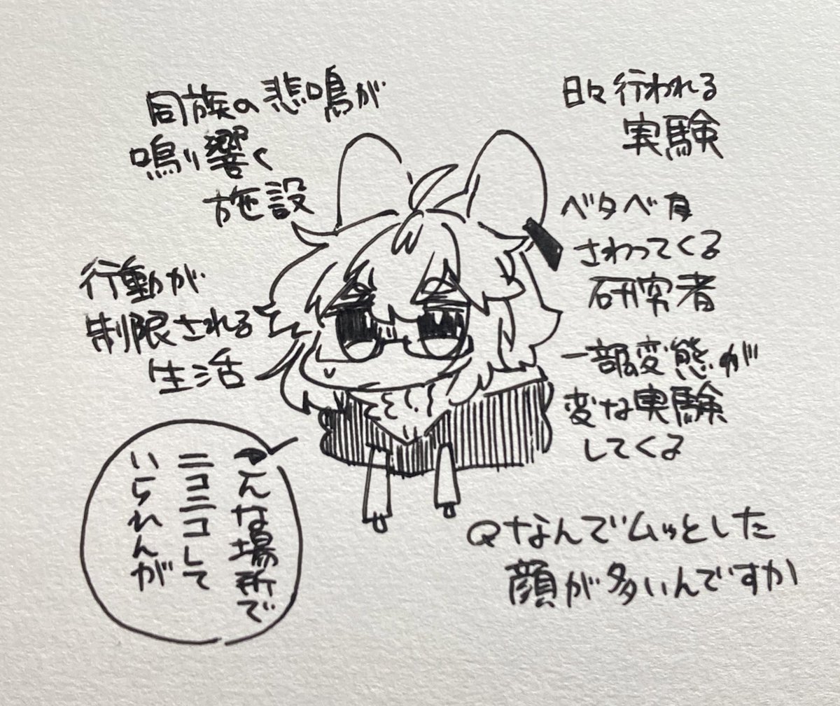 「ムチッ……ムチッ……」床の間Q C105 (月)西1 “の”17bの漫画