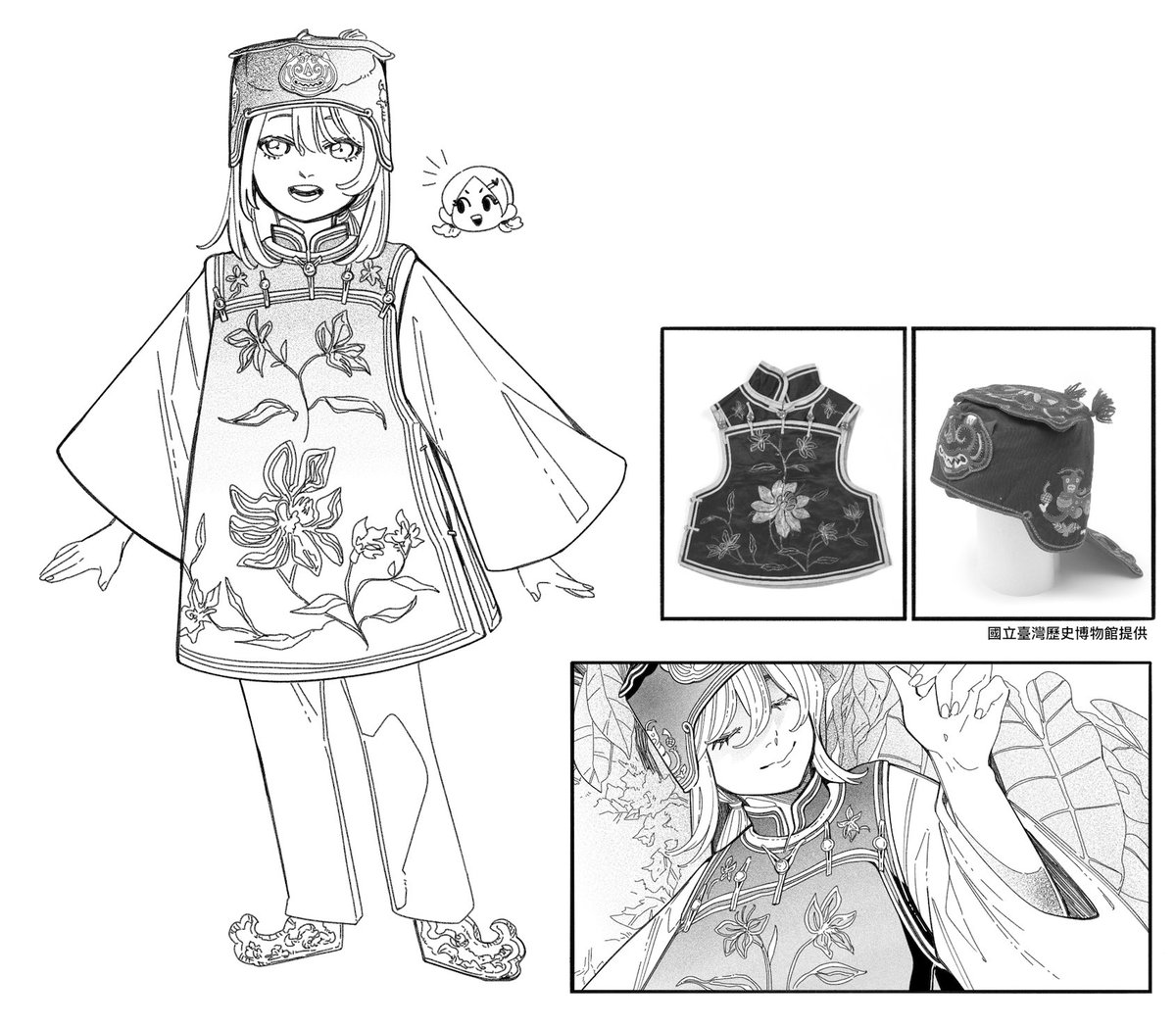 ≣ Eli Lin ≣ ꒰ ՞•ﻌ•՞ ꒱@eliligogoの漫画作品一覧