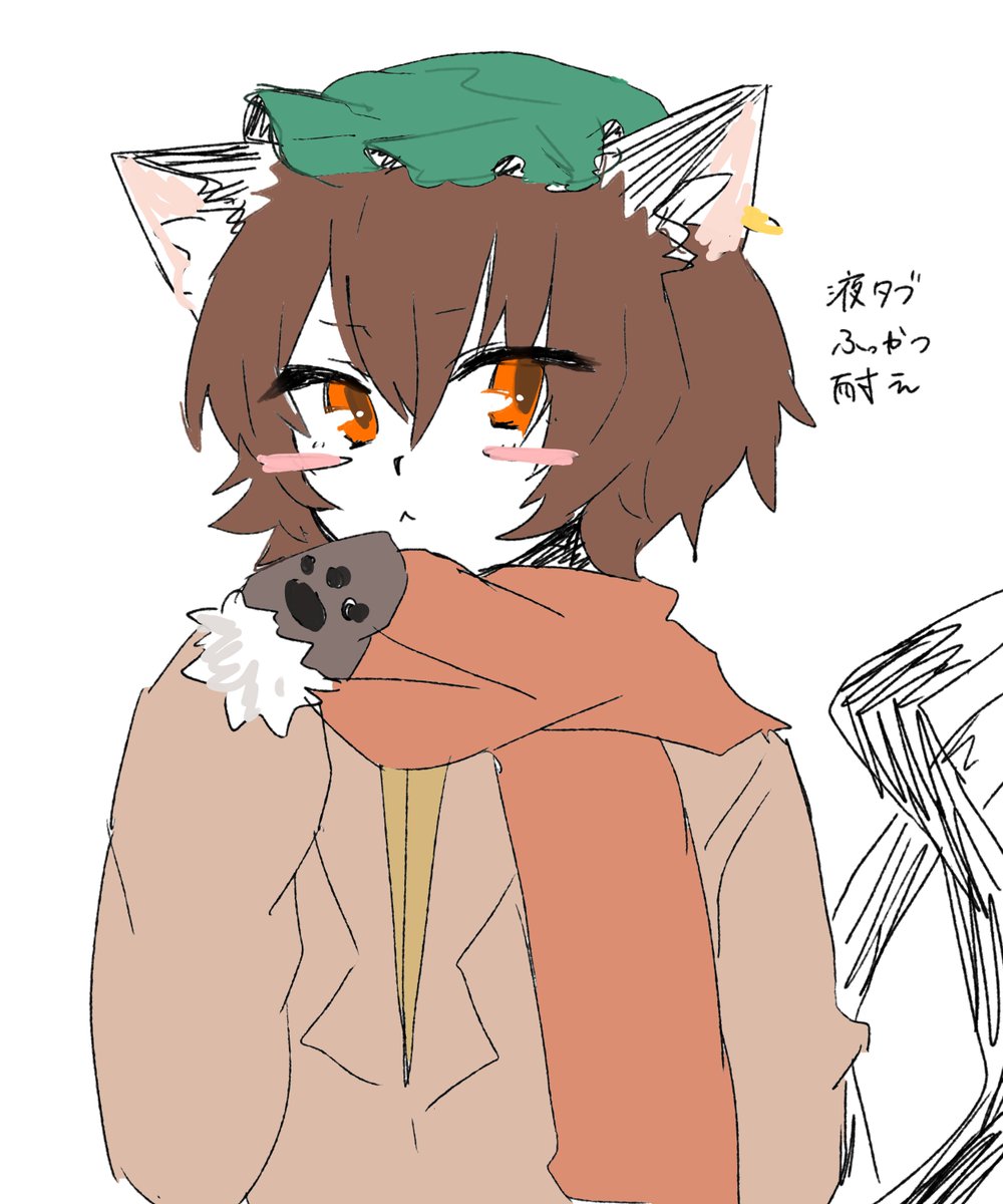 東方のタグが付いたイラスト。 227ページ目