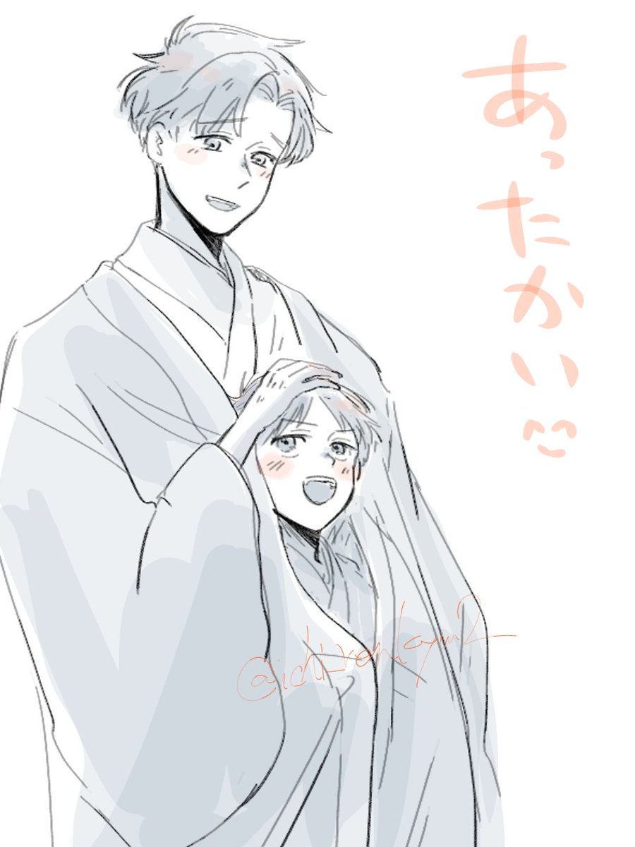 創作BL「薬師BLの2人です😊 #創作BL 」Tana/かかうちゃの漫画