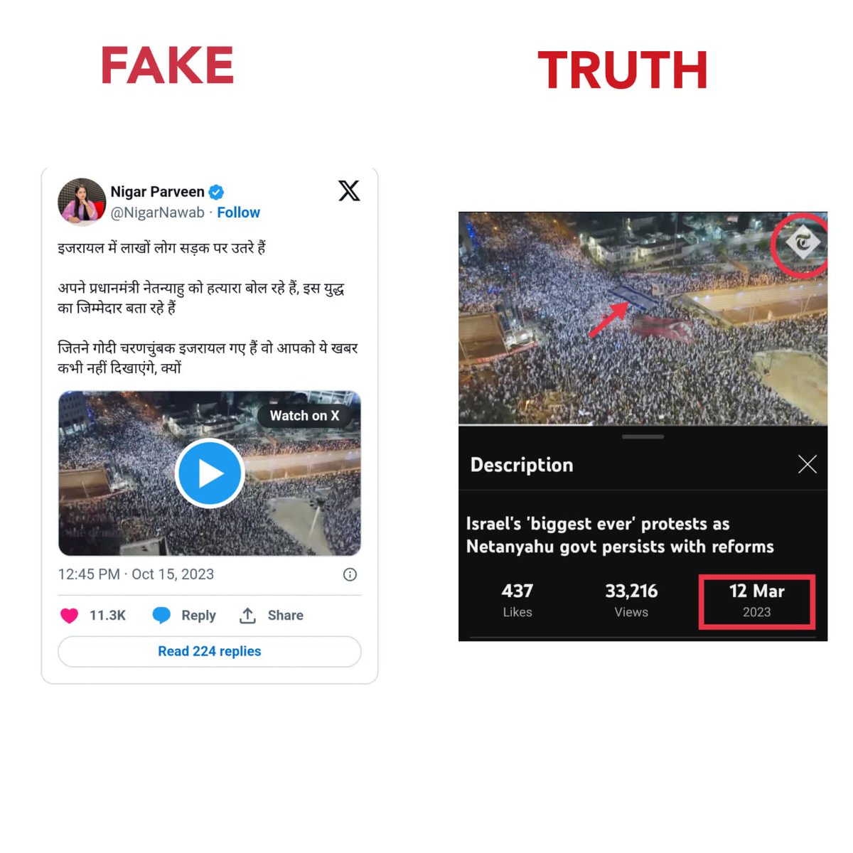 Thread on Fake News shared by Hamas terrorist sympathizer against ...