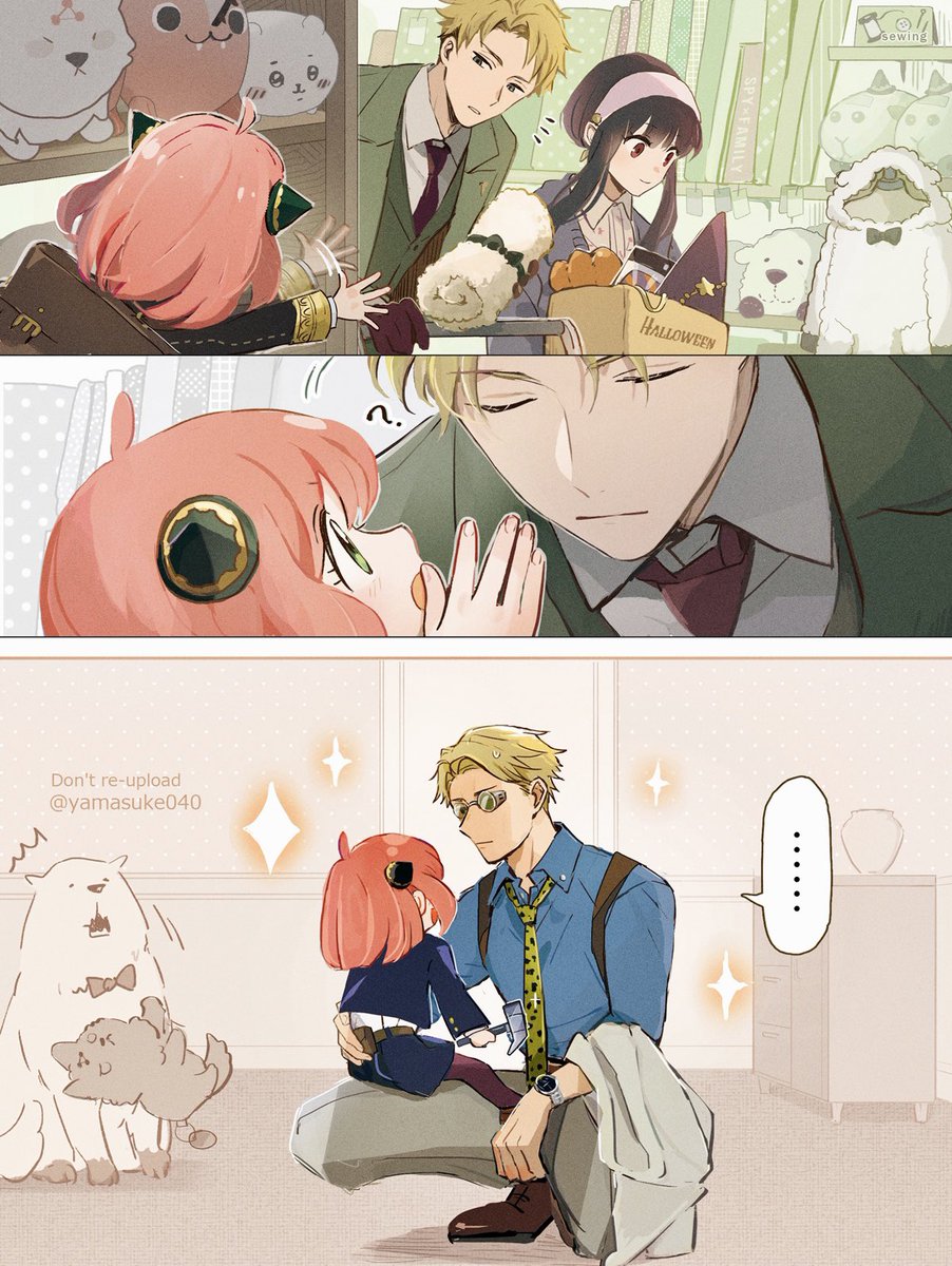 「優しいちち🎃 #SPY_FAMILY」ymskの漫画