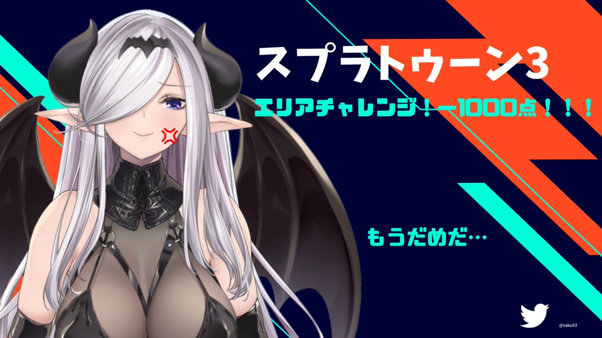 サク@C103（日）東A45ab(@saku93) さんの裏垢画像・動画 – 裏垢女子ランキングナビ