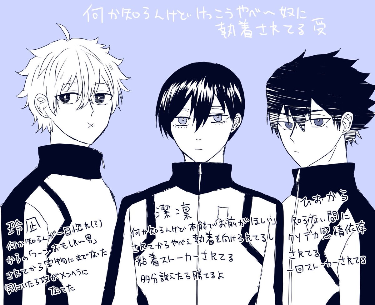 isrnのTwitterイラスト検索結果。