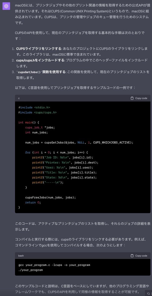 Yusuke Terada(@doraTeX) - Twilog