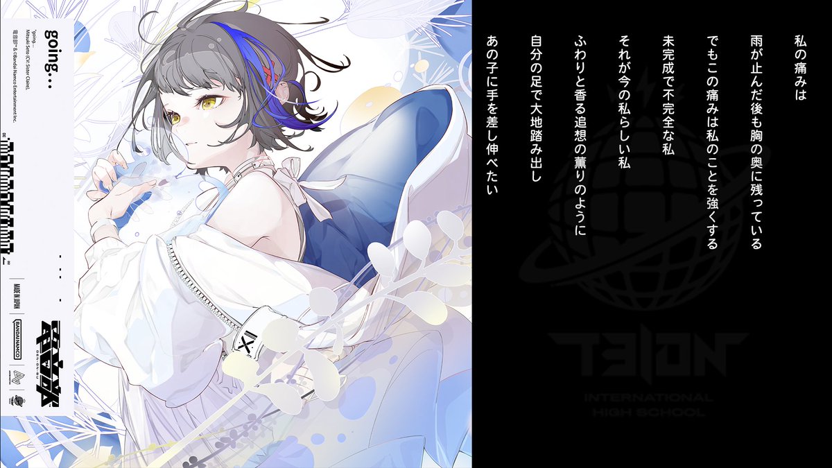 電音部プロジェクト公式@denonbuの漫画作品一覧(8ページ目)