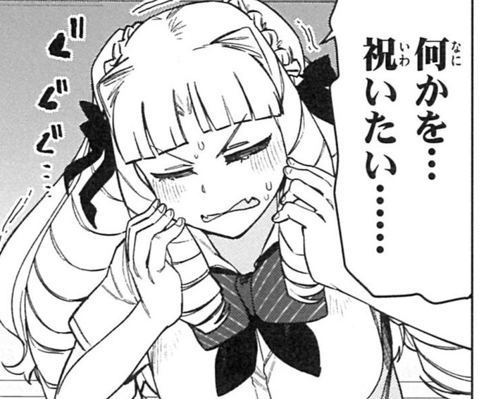 ジャイアントお嬢様 最新話 こんや0時更新予定です‼️‼️ 元気いっぱ 肉村q🧠ジャイアントお嬢様アニメ化決定！！ さんのマンガ