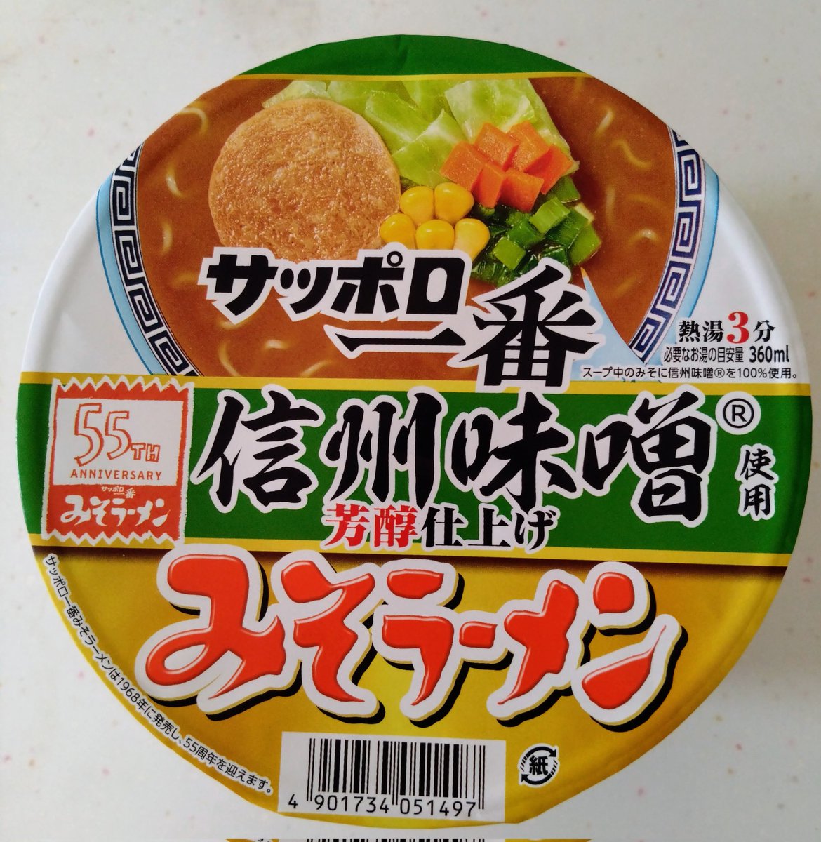 sintaro＝sintarock(@sintaro_gt) - Twilog