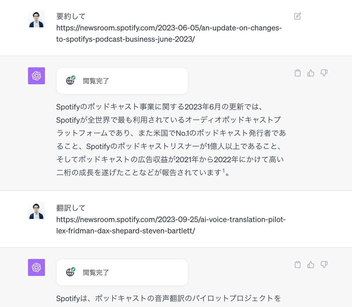 鈴木慎吾 / TSUMIKI INC.(@shingo2000) - Twilog