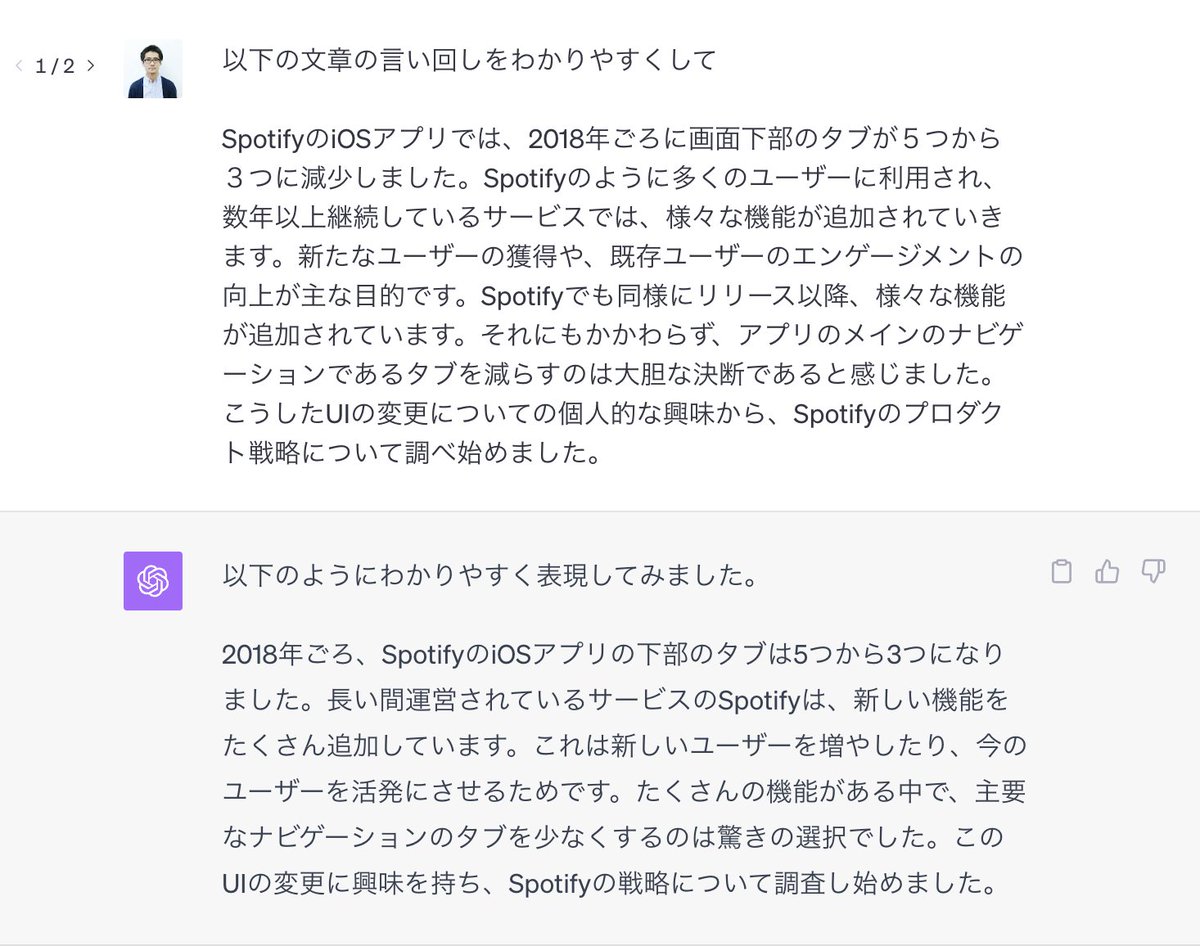 鈴木慎吾 / TSUMIKI INC.(@shingo2000) - Twilog