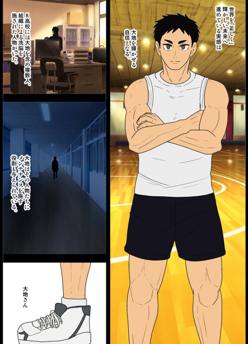 今月の更新につきまして/status report 【FANBOX】 【.. | アクオチスキー先生♂ さんのマンガ | ツイコミ(仮)