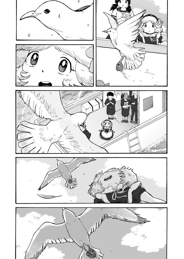 7/12) 」水田マル🐠COMITIAの16aの漫画