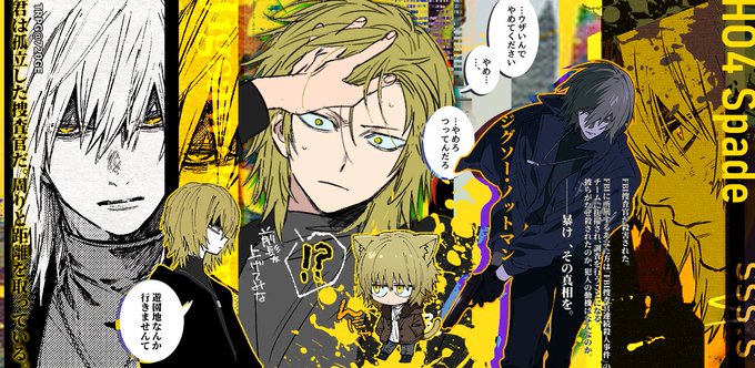 【CoC】「sss.s」 ジグ | 夏生② さんのマンガ | ツイコミ(仮)