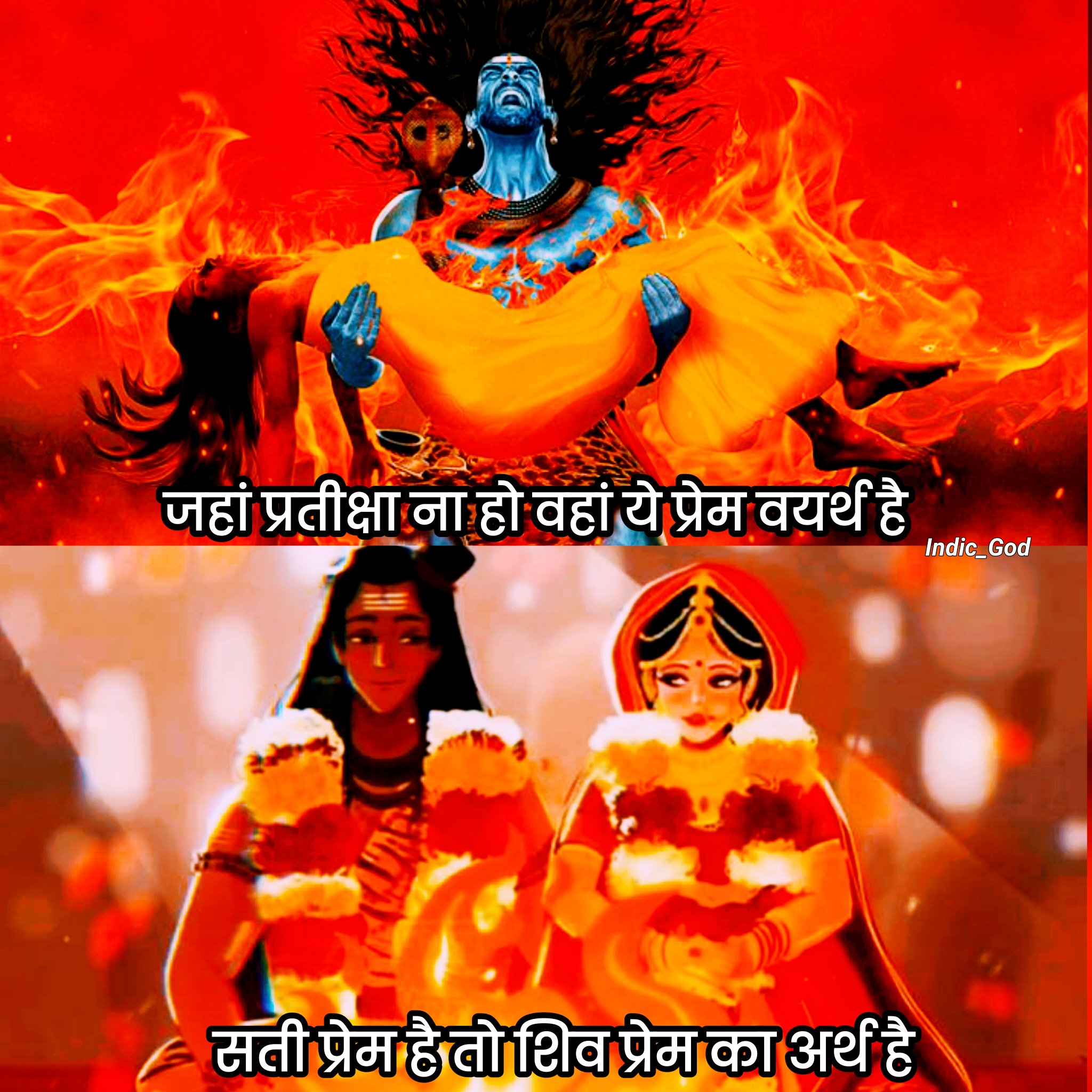 Shiva Sati Quotes When Shiva Performs The Tandav, Creation Itself Begs