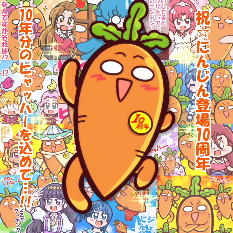 「あまねこ会長☆食べてるとこ見らーれ! | うっかり特捜ギャリバン #pixiv https://t.co/sXuFl1W」うっかり特捜ギャリバン（のんびりモード）の漫画