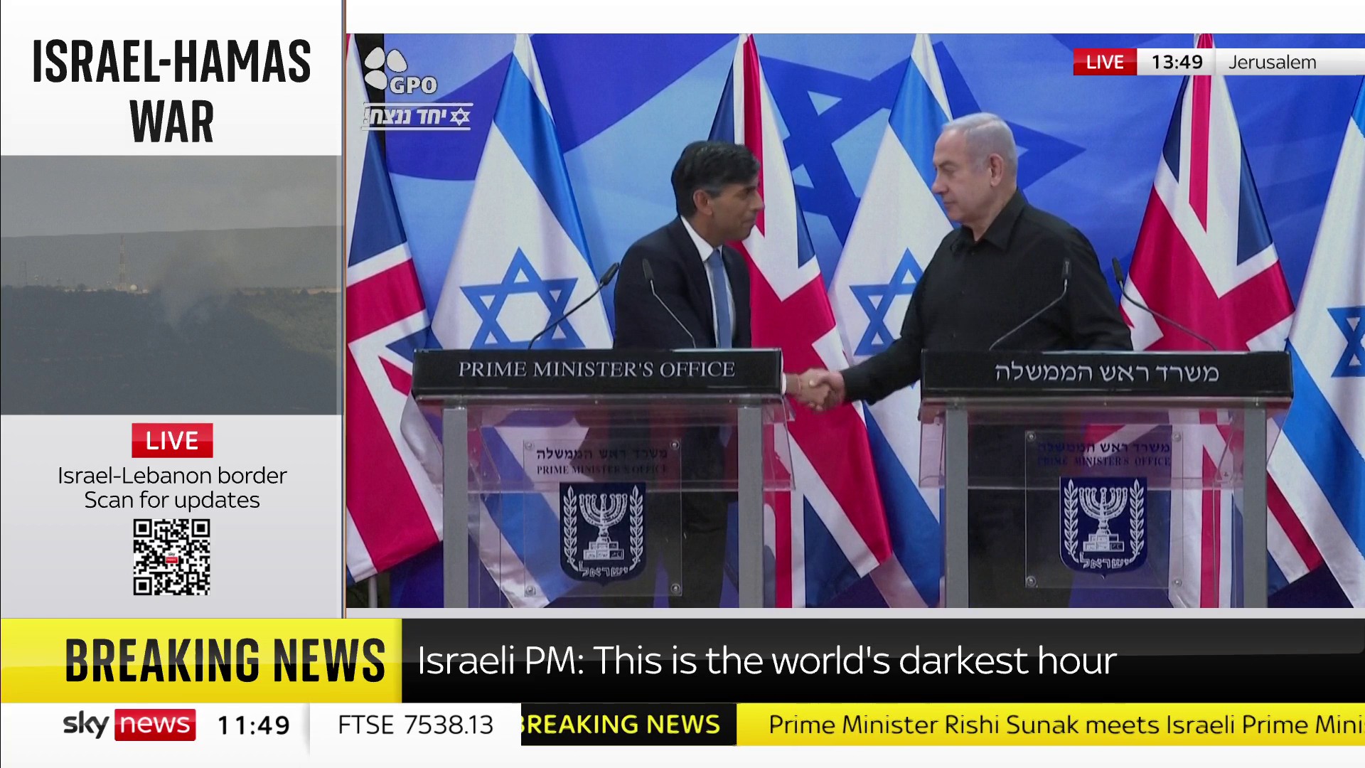 Israeli Prime Minister Memes