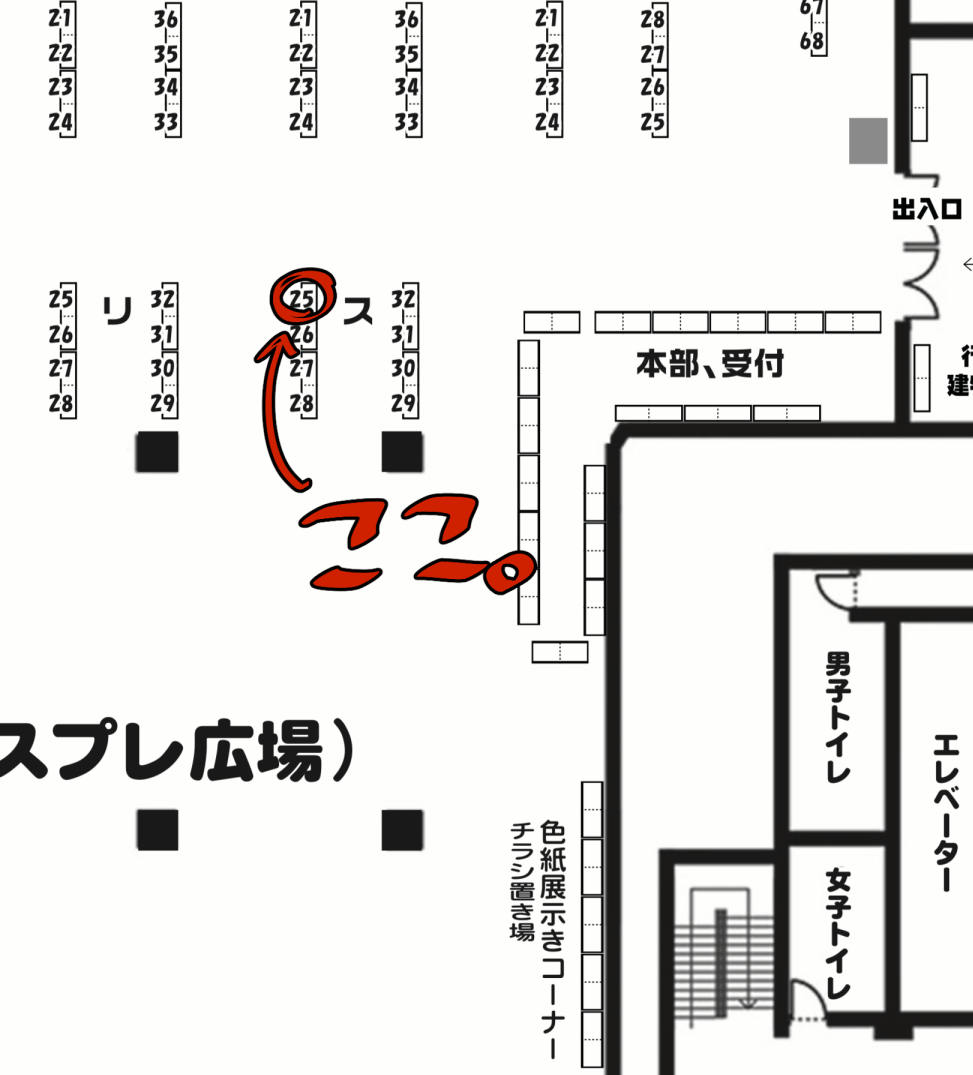 「我が君…」hℹ︎yo.の漫画