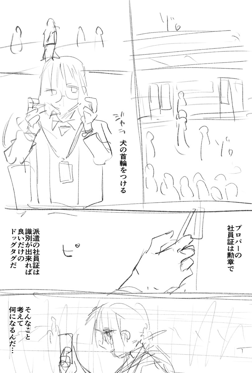 霜月しむ@C106_2日目東ミ38bの漫画