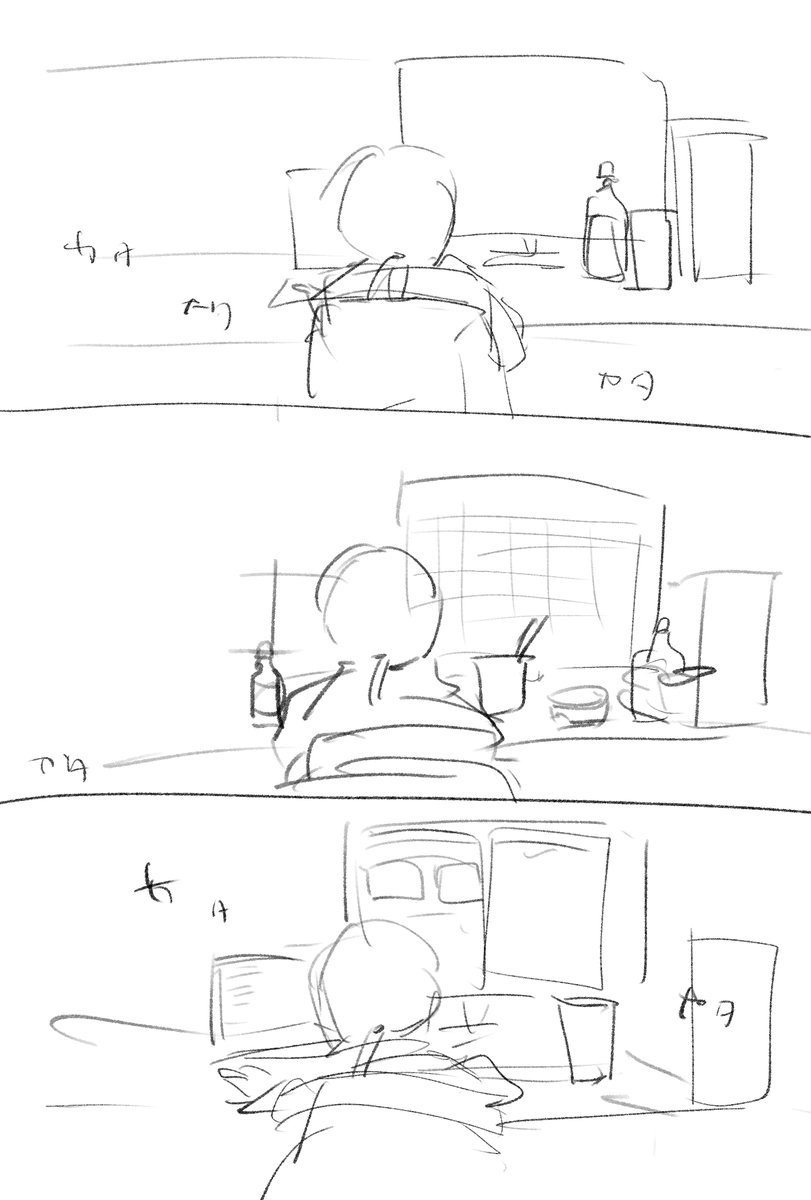 霜月しむ@C106_2日目東ミ38bの漫画