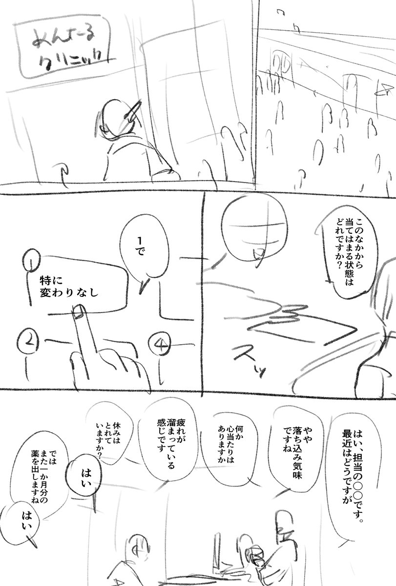 霜月しむ@C106_2日目東ミ38bの漫画