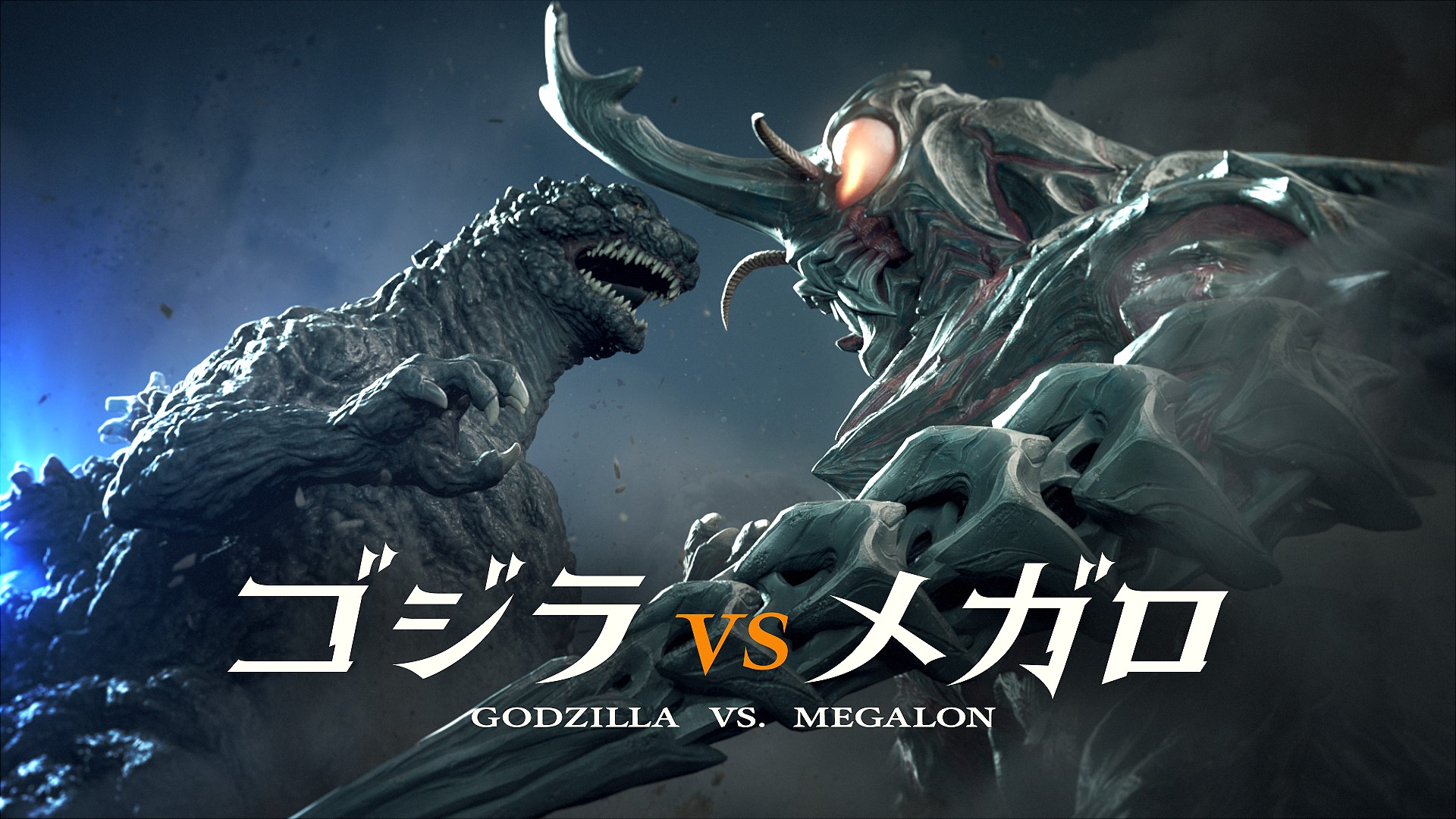 Godzilla Vs Kaiju