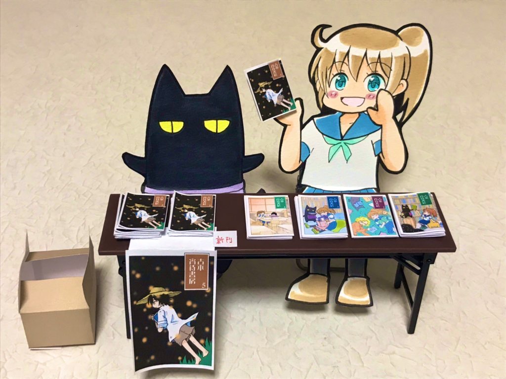 「11/4(土)「みちのくCOMITIA 11」(郡山)う22「tito」で参加します! ・ほのぼの!泣ける!古本漫画(」しば太🍙6/1コミティア152し02aの漫画