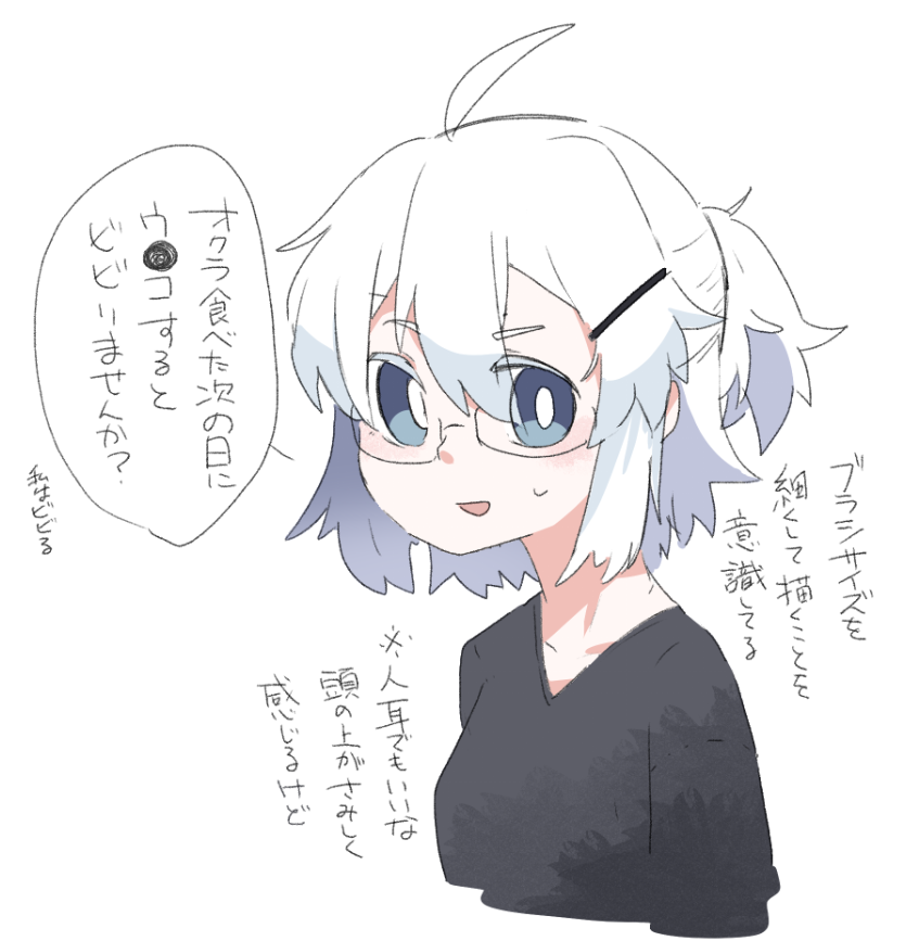 「最近ブラシサイズを細くして描いてみたりしてる」床の間Q C106(日)西1"む"02bの漫画