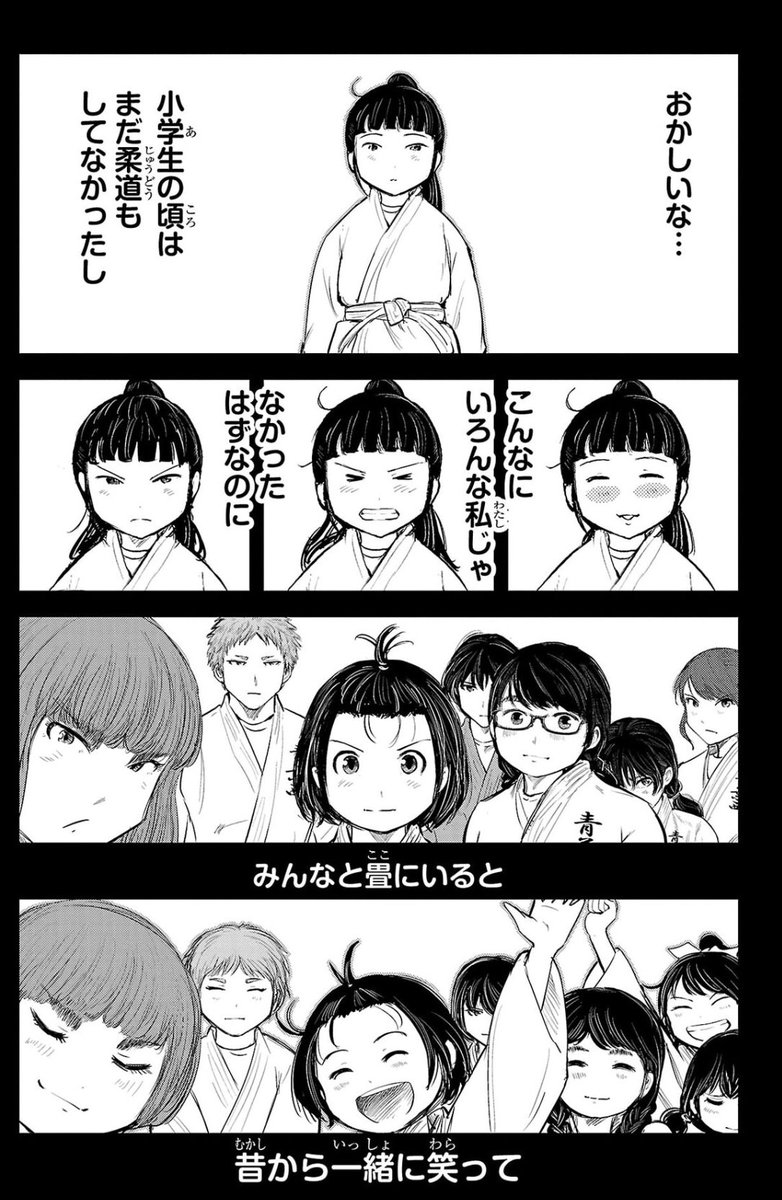 「いつもありがとうございます! 未知達の3年間を描き切るためも引き続き応援よろしくお願いします! 」村岡ユウ（もういっぽん！完結！）の漫画