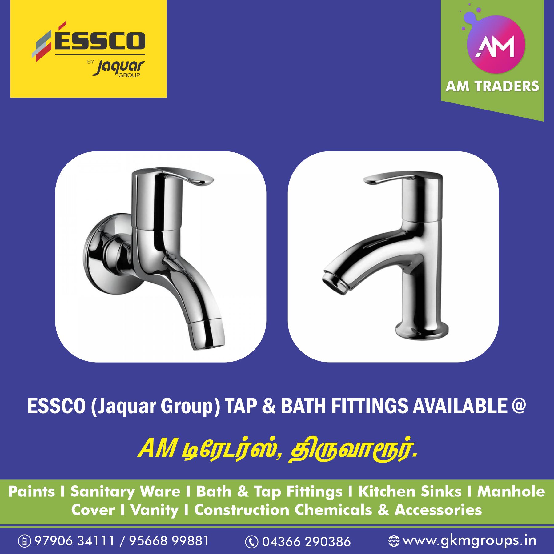 Essco Bathroom Fittings ESSCO Counter Top Wash Basin (ECS WHT 601,