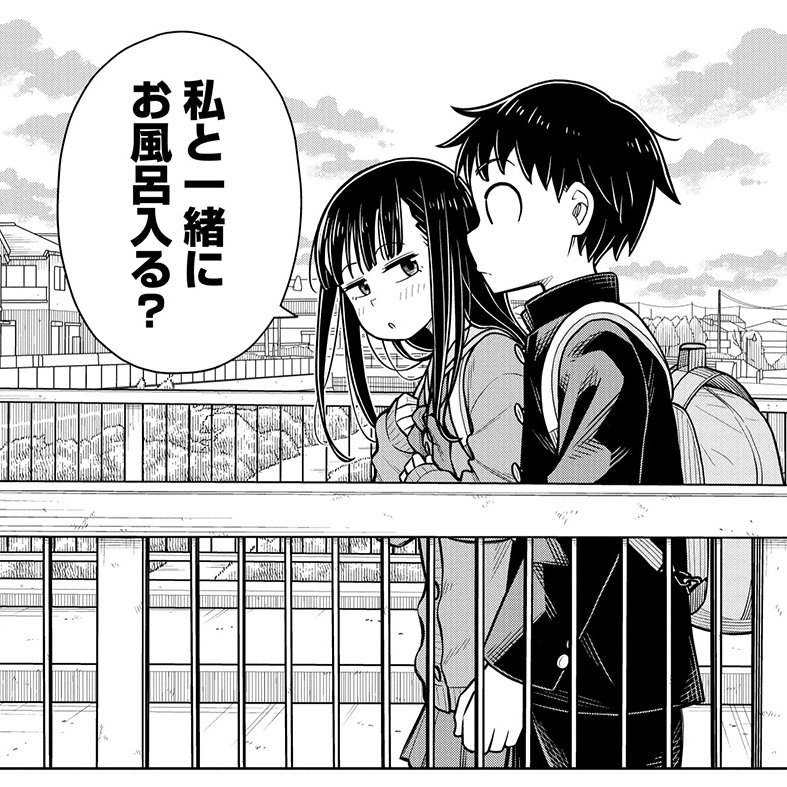 「中学生が一緒にお風呂に入る話 1 3 」帯屋ミドリ 『今日おさ』&『ちが宮』の漫画