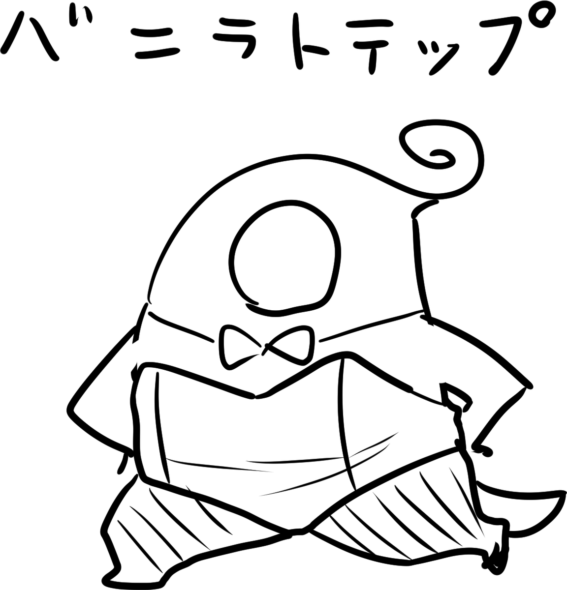 「ウウーッ 自身をおじさん呼びしたりするグラサンの胡乱な男」T_DOT_0の漫画