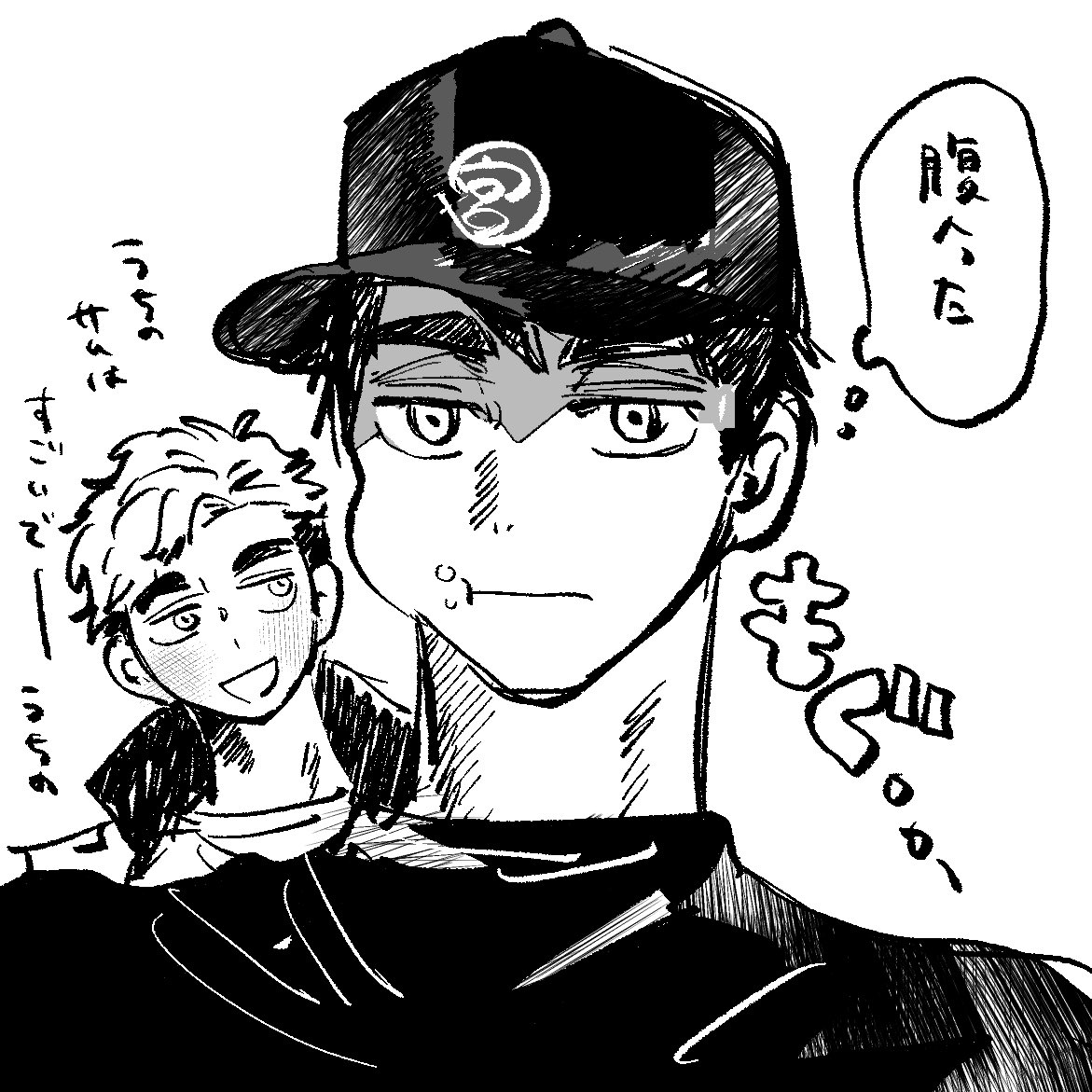 「rkgk 」休日の漫画