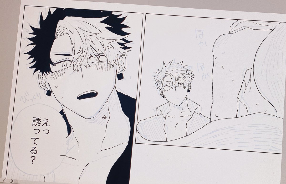 創作BL「#創作BL #創作BL漫画 【再掲】少年魔王様と一般兵くん」samesukeの漫画