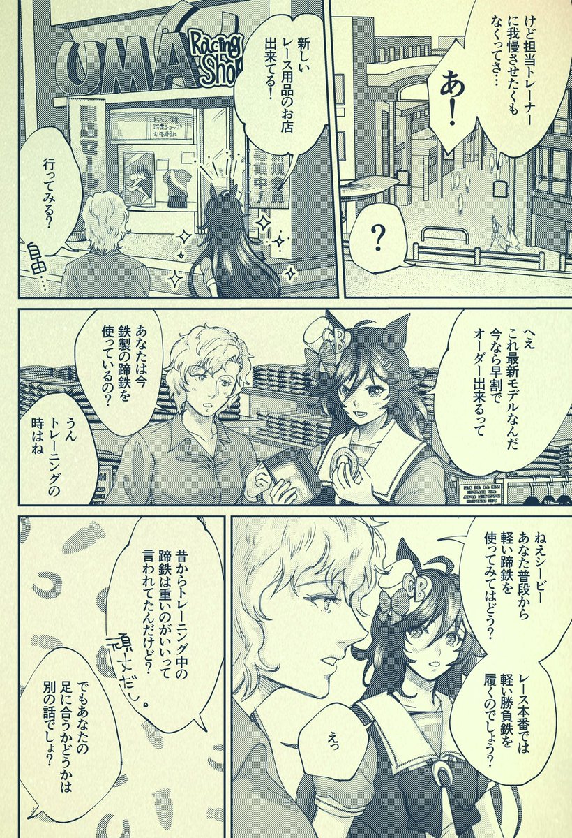 今月描いた絵を晒そう 10月分〜!🎃 」ぼへ😷c105日曜西け17abの漫画